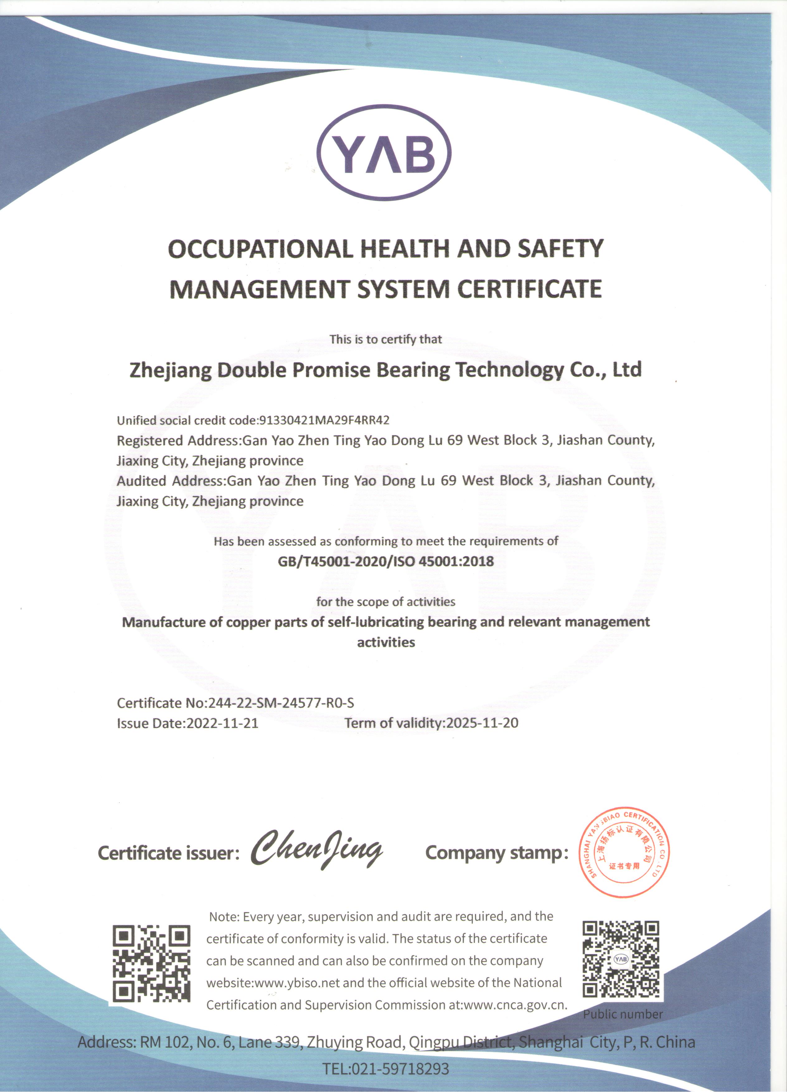 Solid-Lubricating Bearing, Oilless Guide Bearing Manufacturers