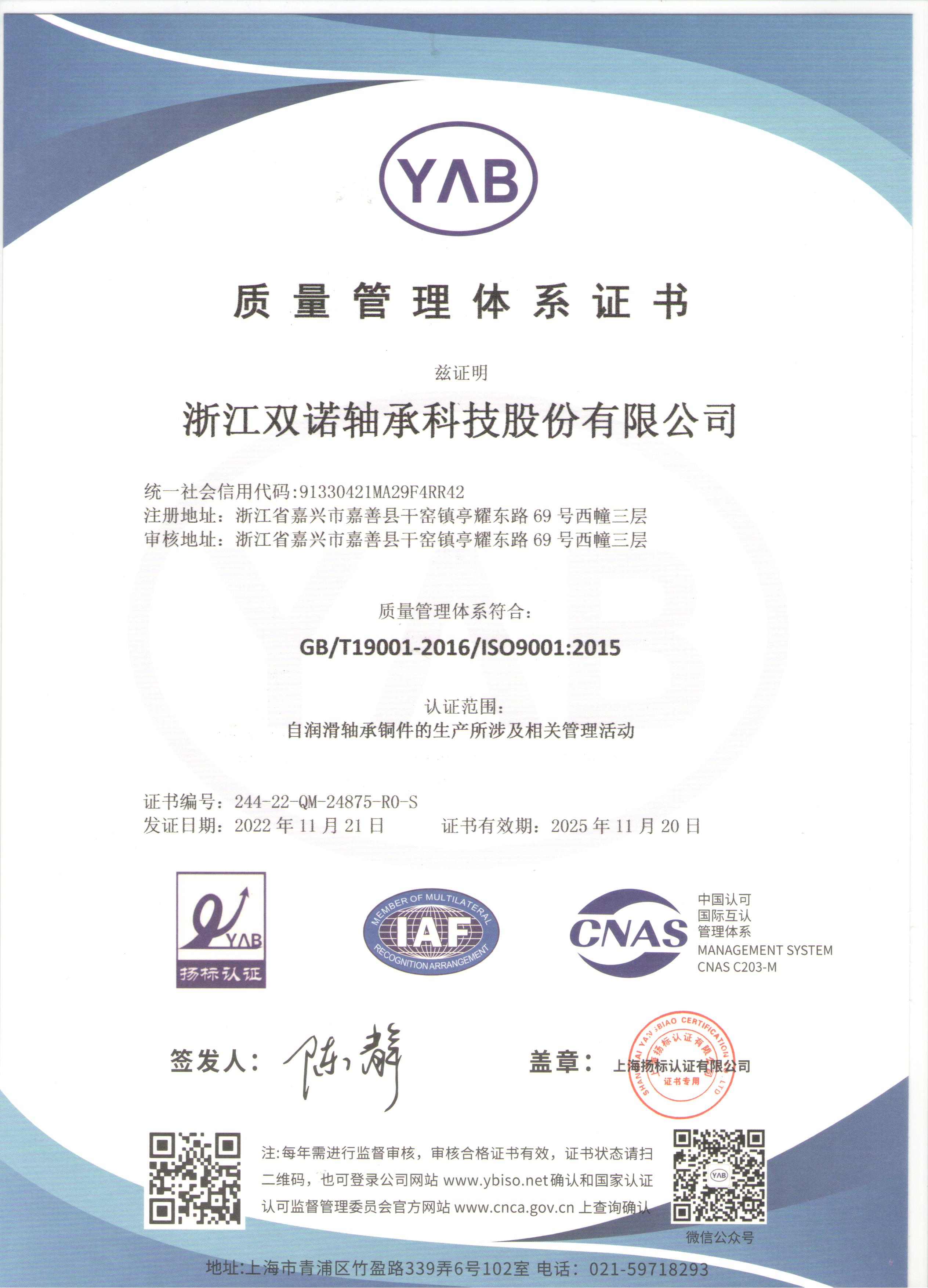 Custom ODM/OEM Oil-retaining Bimetallic Bearing Manufacturers, Factory